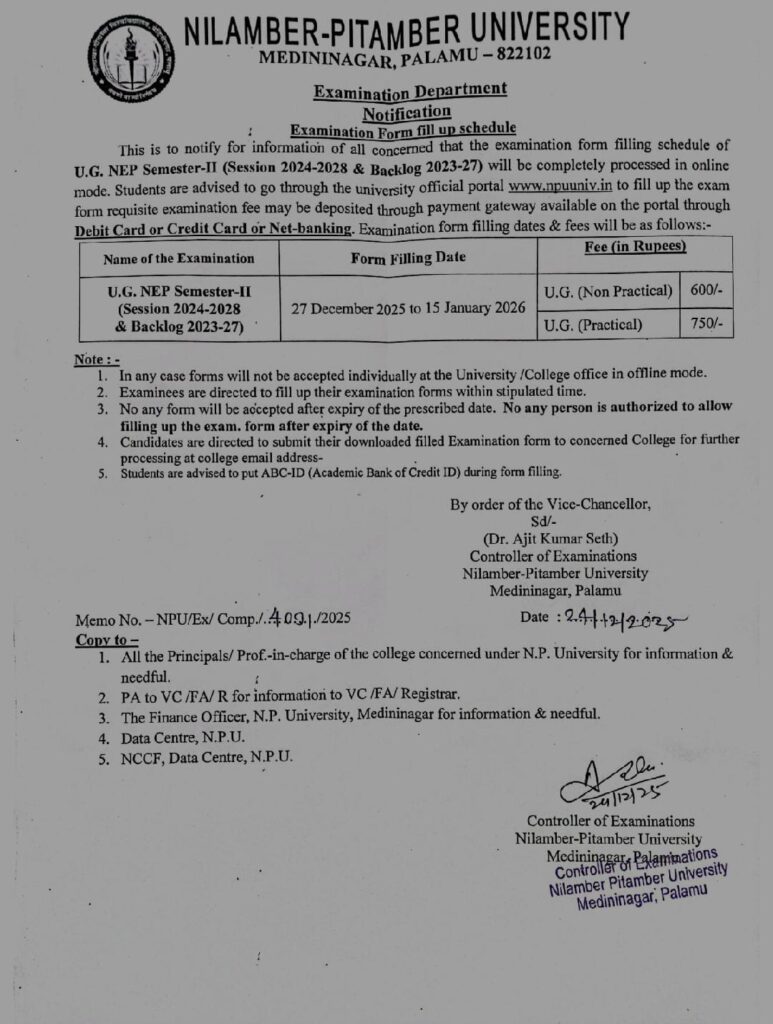 NPU Semester 2 Exam Form Registration 2025 start!